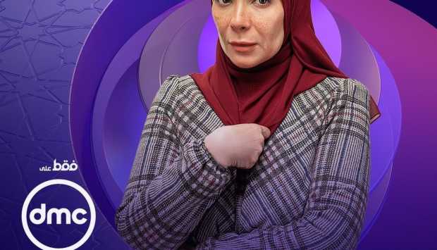 موعد الحلقة الثالثة من مسلسل تحت الوصاية | مبتدا