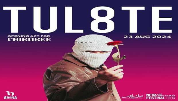 من هو TUL8TE مفاجأة حفل كايروكي بمهرجان العلمين الجديدة؟ (فيديو وصور ...