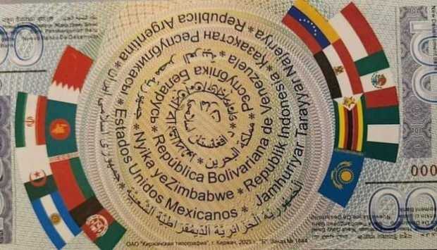 سبقتها عملات كثيرة.. هل عملة البريكس ستهز عرش الدولار؟ | مبتدا