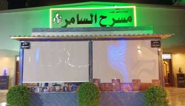 «سينما 30 والإسكافي ملكًا» في اليوم الرابع من مهرجان فرق الأقاليم المسرحية | مبتدا