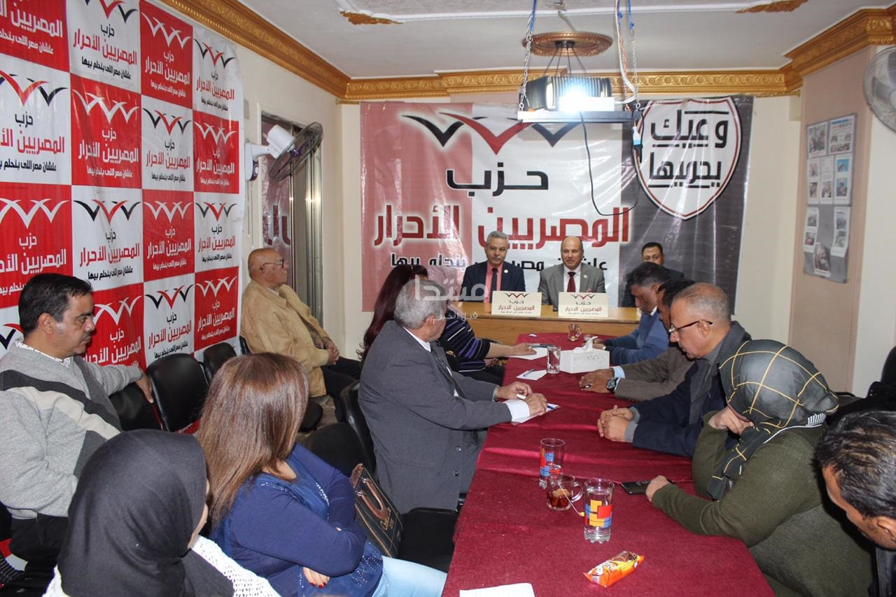 صور .. التنمية المستدامة برؤية مصر 2030 ندوة لـ المصريين الأحرار فى السويس | مبتدا