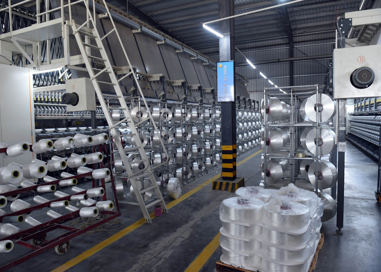 إنتاج 30 ألف طن.. مدبولى يشهد افتتاح مشروع «إيجيبت فان يانغ» للمنسوجات | مبتدا