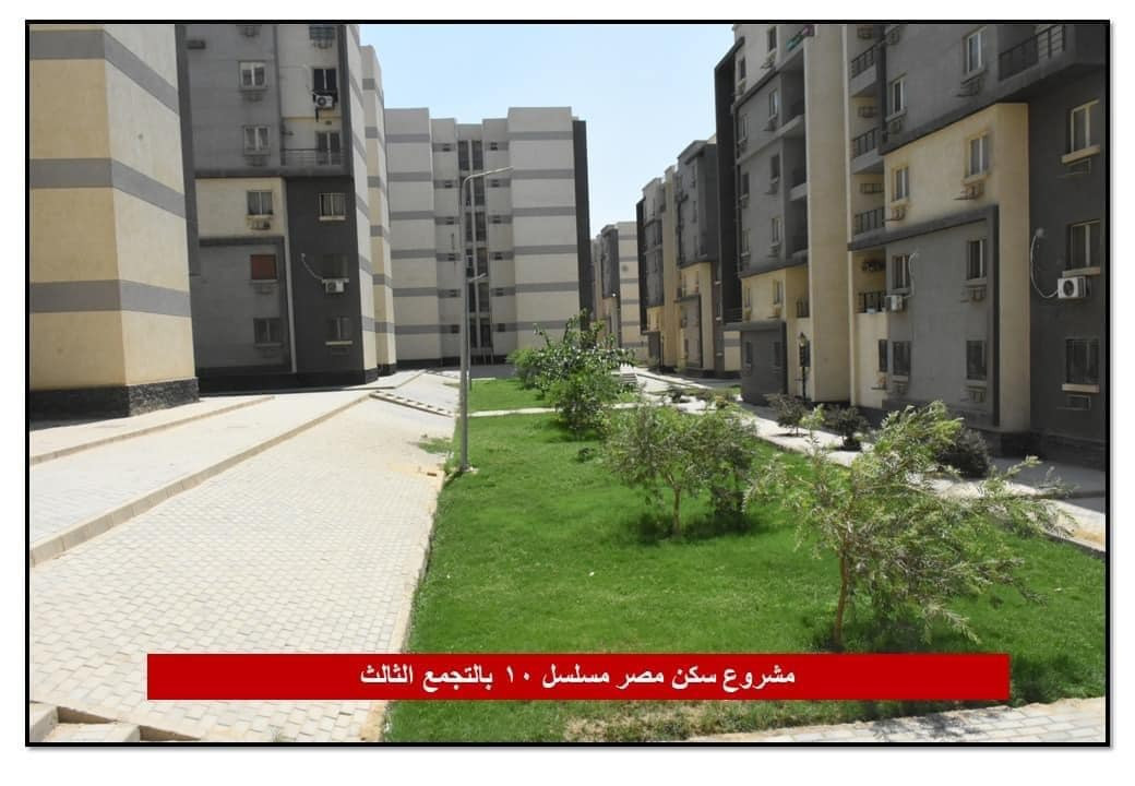 جاهزة للتسليم الفوري.. 30 صورة لشقق سكن مصر بالقاهرة قبل فتح الحجز | مبتدا
